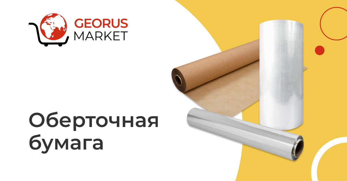 Купить плейсметы оптом в Москве